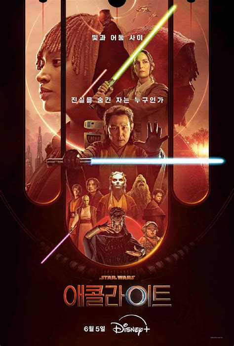 애콜라이트 이정재 누가 스타워즈 거절하겠나…밤낮 액션연습