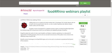 [grasshopper]ladybug Toolsのインストール方法を解説[rhino8対応] Iarchway