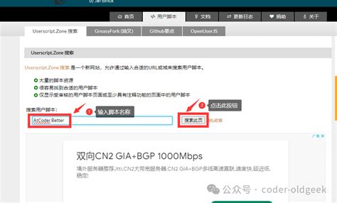 Chrome版atcoder Abc汉化插件详解，翻译题目不再难！ 腾讯云开发者社区 腾讯云