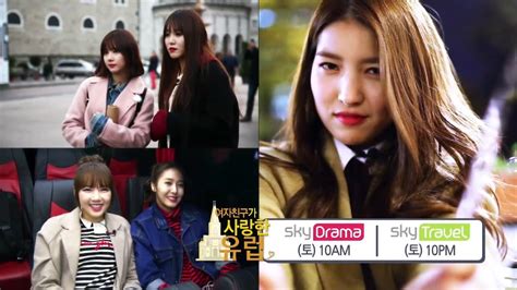 [6회 예고] 은하에게 다가온 의문의 그녀 [여자친구가 사랑한 유럽] Youtube