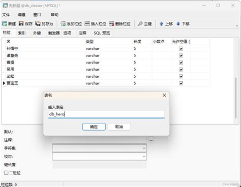 Mysql第一次作业 Csdn博客 Mysql第一次作业 Csdn博客