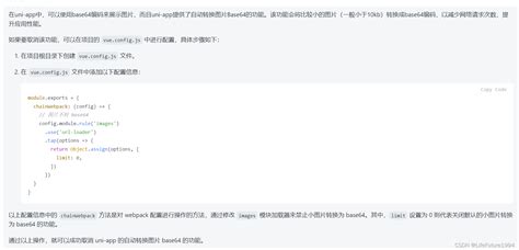 uniapp 的uni getImageInfo接口API 获取失败 CSDN博客