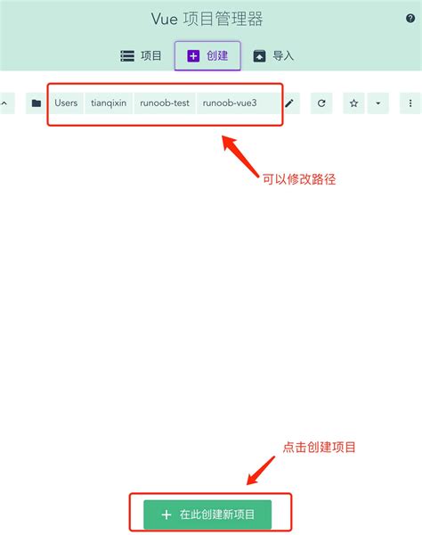 Vue3 创建项目搭建一个vue3项目 跳过示例代码 Csdn博客
