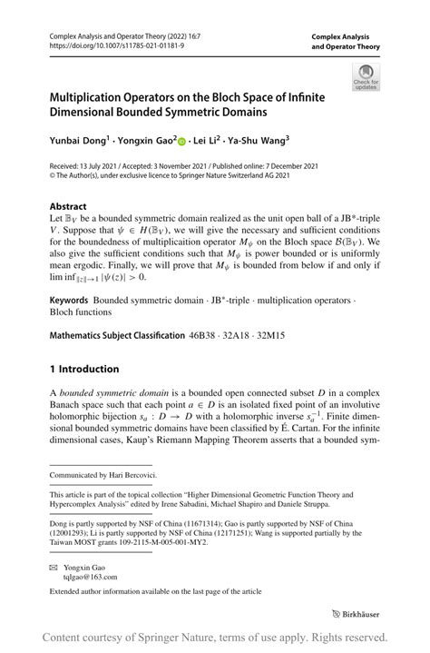 Multiplication Operators On The Bloch Space Of Infinite Dimensional