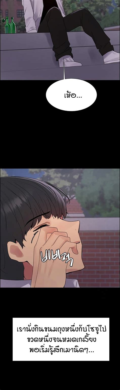 อ่าน Sex Stop Watch ตอนที่ 140 140 Th แปลไทย Niceoppai