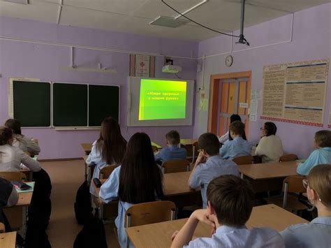 В рамках Недели ЗОЖ в 8 классе проведено мероприятие Наше здоровье в наших руках Серпионова