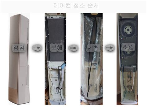 에어컨청소 Windcleanshop