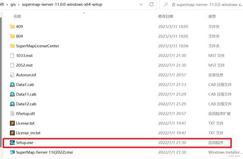 supermap iserver下载安装，启用服务，以及发布服务 supermap iserver安装 csdn博客