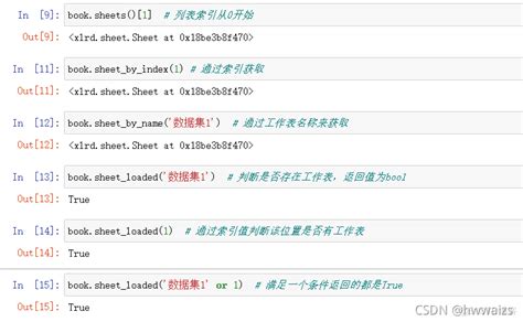 Jupyter Notebook来做数据分析 Jupyter处理数据lazihuman的技术博客51cto博客