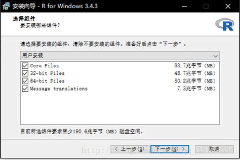 RRStudio的下载及安装及RStudio打开后空白的解决 阿里云开发者社区