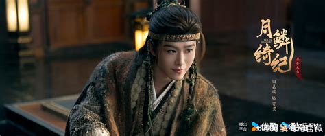 “veil Of Shadows” Dizisinden İlk Bakış Ju Jingyi Chen Duling Zeng