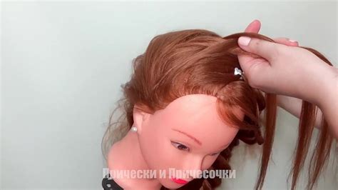 Прически для девочек на длинные волосы Прически на 1 сентября Сoiffures Simples
