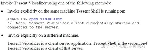 Tessent Shell Chapter11 Tessent Visualizer Components And Preferences 知乎