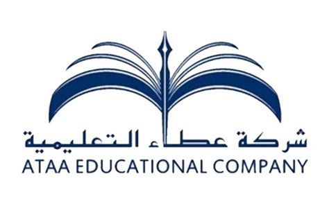 Ataa Educational Company Eye Of Riyadh