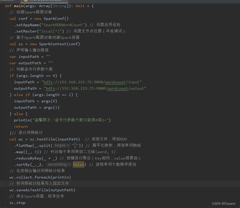 大数据学习笔记 22、idea开发词频统计项目scala卸载 Csdn博客
