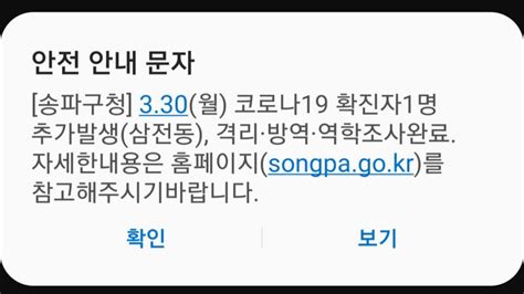 Sungjin Kim Posted On Linkedin