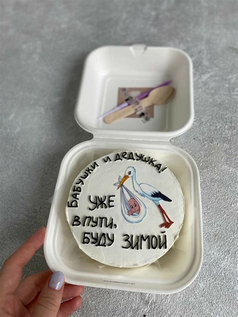 Пин от пользователя Naya на доске бейбик 💫🤰🏻👼🏻 Объявление о беременности Сообщение о