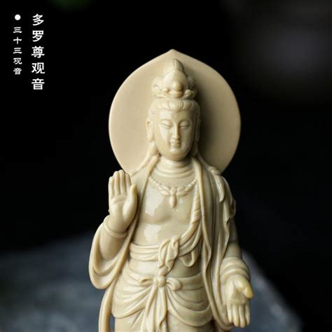 三十三觀音介紹系列2 每日頭條