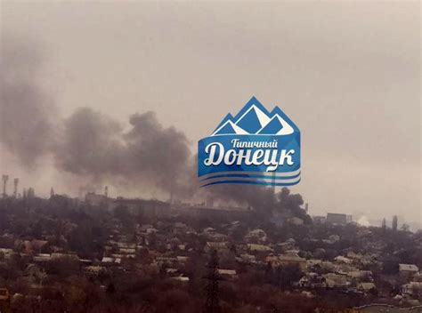 Над Донецьком стовп диму Ймовірно горить нафтобаза