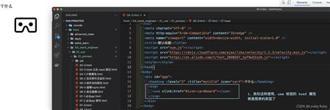 前端 Svg 图标的使用svg图标前端如何使用 Csdn博客