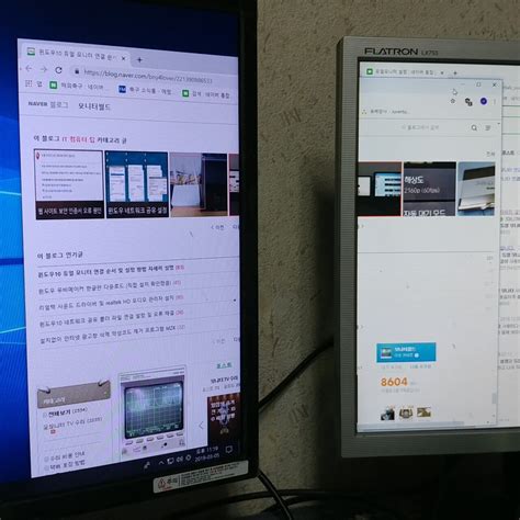 듀얼모니터 인터넷 창이 다 안넘어감 디지털 컴퓨터폰it 에펨코리아