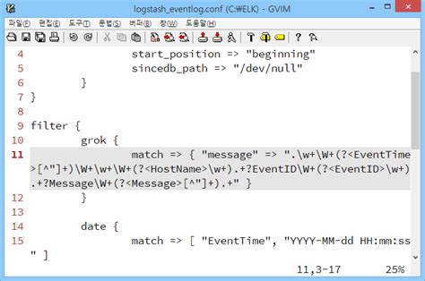 케세라세라 Elasticsearch 활용winlogbeat 사용이 힘들 때