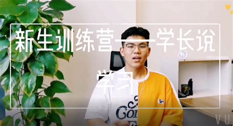 前沿软物质学院