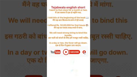 English Learning Shorts Youtube