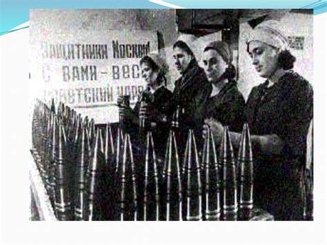 Все для фронта все для победы презентация онлайн