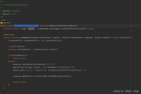 java truelicense实现 实现license授权许可和验证 java项目授权license csdn博客