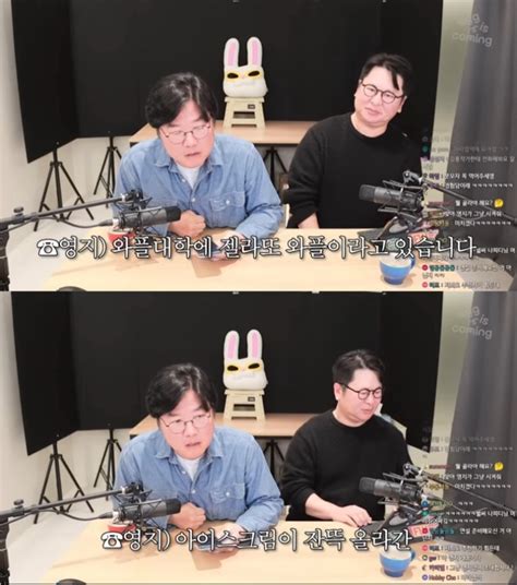 연예거중기 이영지가 알려주는 세대별 Mz음식 Daum 카페