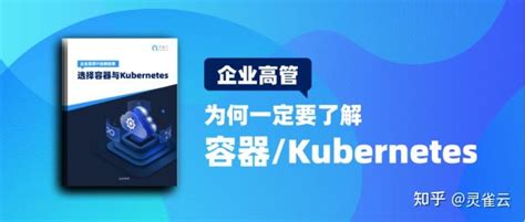 Ebook It Kubernetes