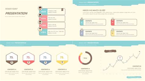 파스텔 색상 귀여운 파워포인트 템플릿 정말 색상이 다했네 Ppt Bizcam