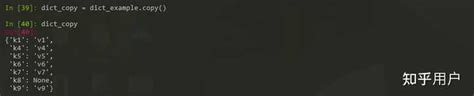 在 Python 中如何获取字典中的值？ 知乎