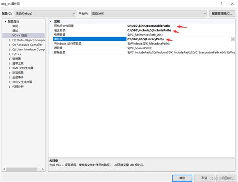 osg嵌入到qt窗体，实现qt和osg混合编程 qt osg csdn博客
