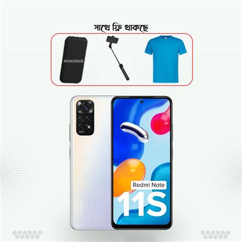 Xiaomi Redmi Note 11s 6128 Arafa Telecom