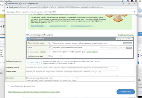 Python Нажимаю на кнопку всплывает окно как перейти в него Stack Overflow на русском