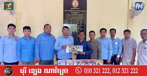 នាយឧត្តមសេនីយ៍ យន្ត មីន ប្រគល់សៀវភៅក្រមង៉ុយ និងសៀវភៅរឿងនិទានខ្មែរ៣៥០ក្បាល ដល់សាលារៀនជ្រោយស្វាយ