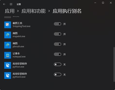 【无标题】关于cmd中输入python跳转微软商店cmd跳转到miscrosoft Store Csdn博客
