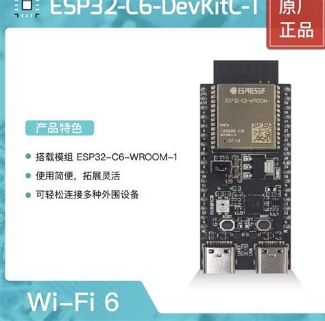 Esp32 C6 Devkitm 1 N8 Панель разработки Esp32 C6 купить на Ozon по низкой цене в Беларуси