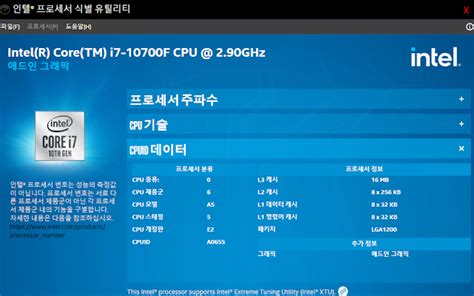Cpu 고장 증상과 진단 도구 그리고 Cpu 불량 원인 세 가지