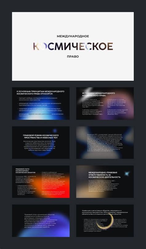 Pin On Presentation Layout