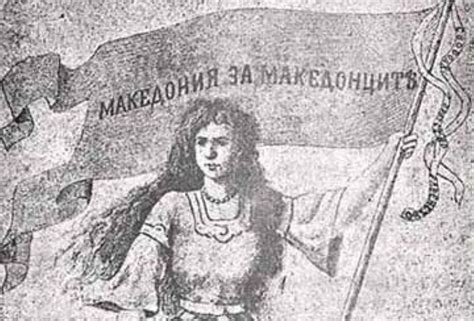 КОЈ е ЗА Бугари во Устав тој е ПРОТИВ Илинден смета Богојески