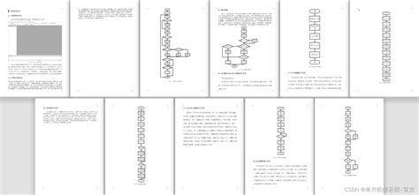 【单片机毕业设计】【mcuclub Jj 019】基于单片机的油烟机的设计单片机油烟机流程图 Csdn博客
