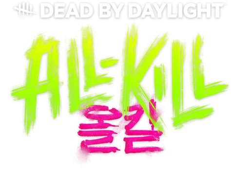 All Kill Chapter 19 The Trickster Dead By Daylight Dead By Daylight