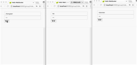 WebSocket 多人聊天系统 雨点的名字 博客园