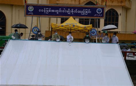 ဧရာဝတီတိုင်းဒေသကြီး အစိုးရအဖွဲ့ဝန်ကြီးချုပ် ပုသိမ်မြို့ ငဝန်မြစ်အတွင်း