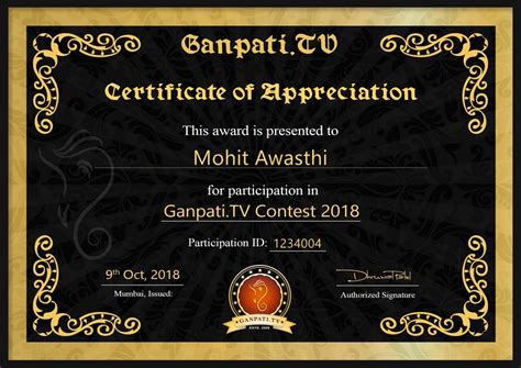 Mohit Awasthi Ganpati Tv