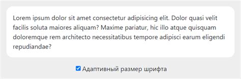Руководство по использованию Resizeobserver в Javascript · ИТ Шеф