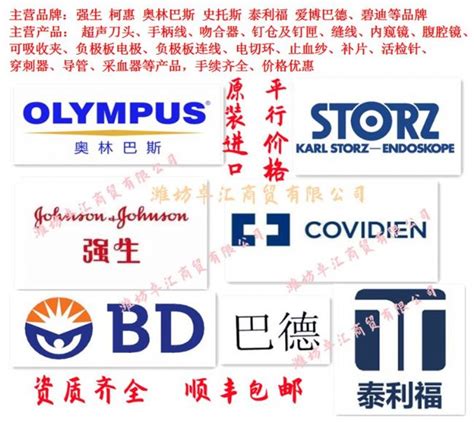 血液透析用中心静脉导管8888145015p报价价格性能参数图 美国柯惠生物器材网 血液透析用中心静脉导管8888145015p报价价格性能参数图 美国柯惠生物器材网